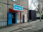Ice Beer (Parashyutnaya ulitsa No:70), alkollü içecekler  Krasnoyarsk'tan