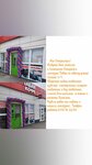 Табак (ulitsa Lenina No:1/1, khutor Leninavan), tütün, sigara mağazaları  Rostovskaya oblastından