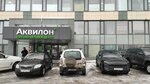 Познай себя (ulitsa Popova No:14), masaj salonları  Arhangelsk'ten