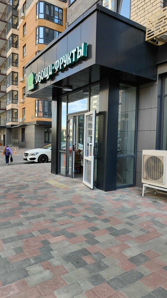 Manavlar Капуста, Krasnodar, foto