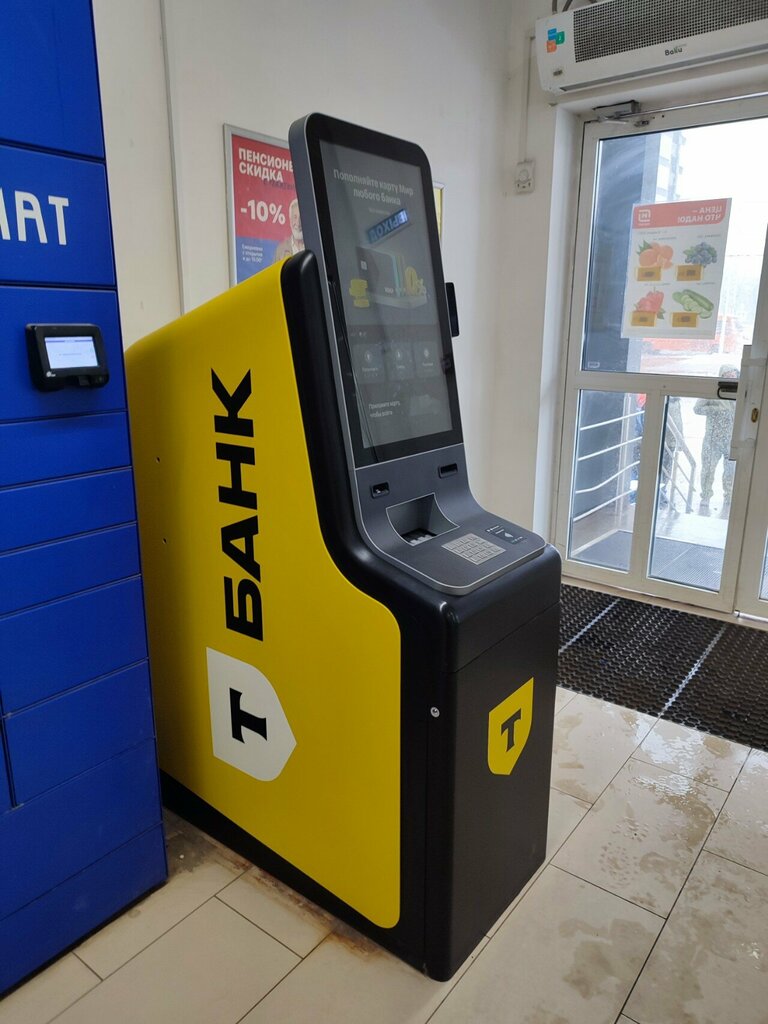 ATM'ler Т-банк, Nijni Novgorod, foto