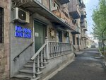 WineTravel (Vagharshyan Street No:23), seyahat acenteleri  Erivan'dan