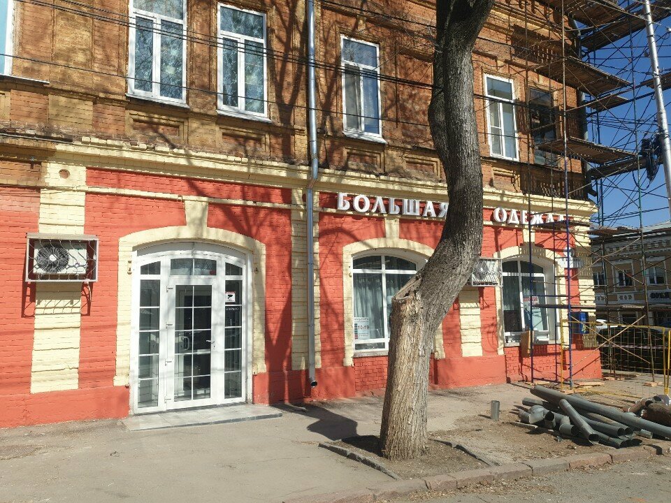 Berberler ViktoBar, Samara, foto