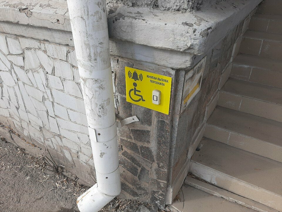 Teslimat noktası Yandex Market, Ufa, foto