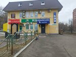 Копытный Доктор (Avangardnaya Street No:11), veteriner klinikleri  Izhevsk'ten