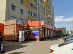 5Post (ulitsa Senko No:9А), teslimat noktası  Tambov'dan