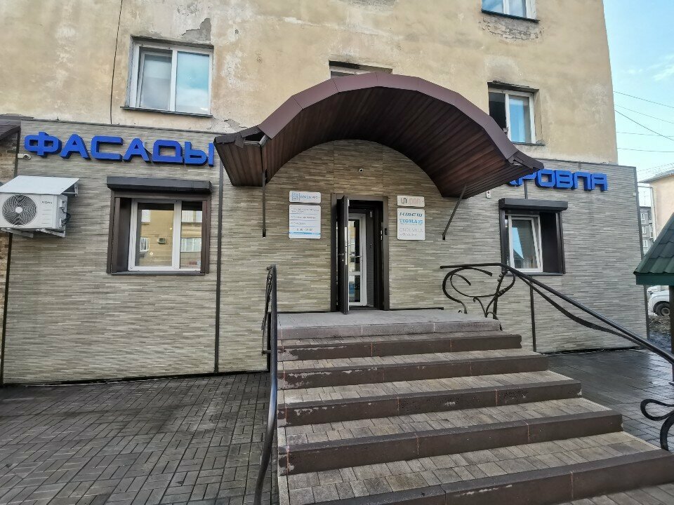 Montaj ekipmanları Метизы Сибири, Novokuznetsk, foto