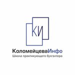 Коломейцева-Инфо (No:14, Saıran shaǵyn aýdany), taşeron  Almatı'dan