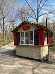 Perfetto Caffe (Lenina Street No:10), kahve dükkanları  Voronej'den
