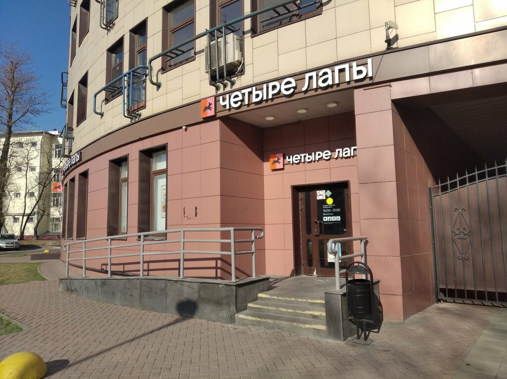 Berberler Барбршоп, Moskova, foto