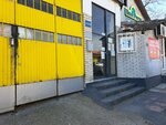 Ecoform D. O. O. (Despota Stefana Boulevard No:198), özel mobilya yapımı  Belgrad'dan
