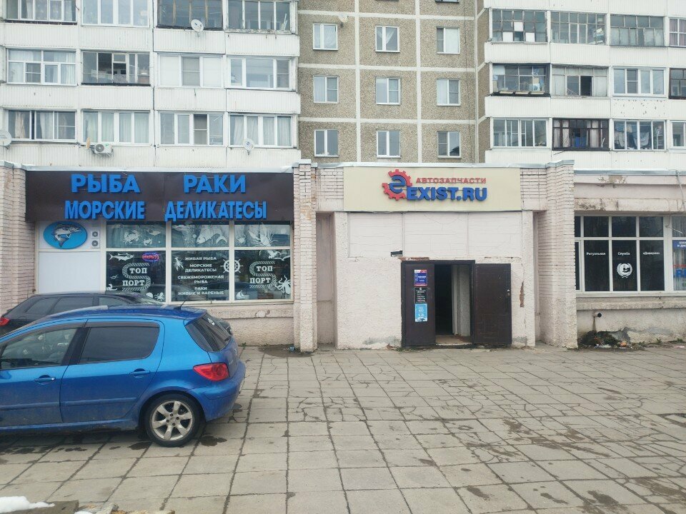 Parsel otomatı Сберлогистика, Çehov, foto