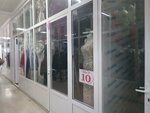 Mağaza 10 (City of republican subordination Baku, Nizami district, 8th Kilometer Settlement, Gara Garayev Avenue, 313), giyim mağazası  Bakü'den