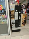Кофейный автомат (ulitsa Gertsena No:6), kahve otomatı  Magnitogorsk'tan