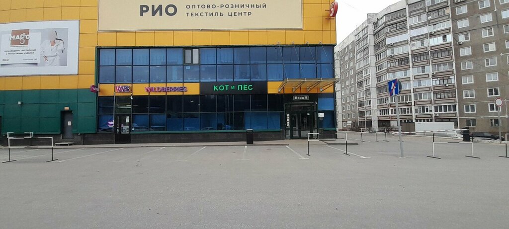 Ev tekstili mağazaları Firma Vizit, İvanovo, foto