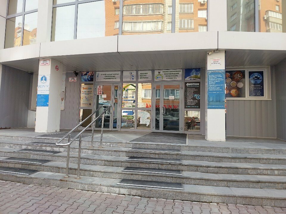 Oto aksesuarları Мир, Novosibirsk, foto