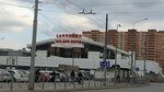 Туалет (Yamasheva Avenue No:93), tuvalet  Kazan'dan