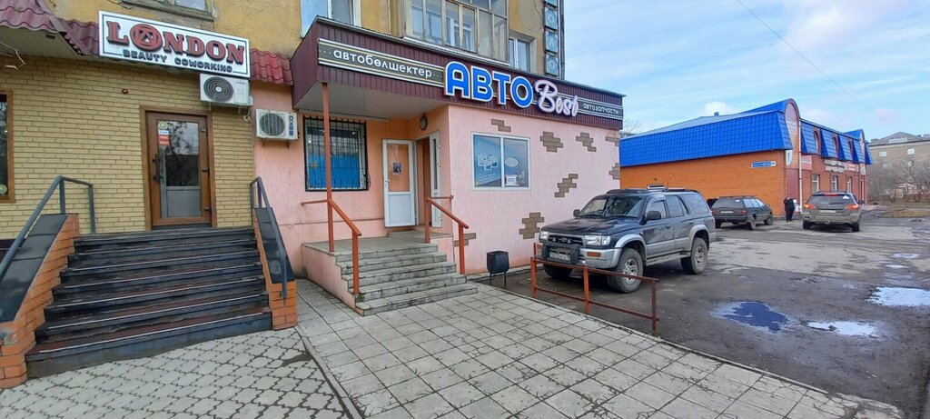 Otomobil yedek parçaları АвтоBest, Petropavl (Petropavlovsk), foto