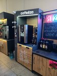 Coffeëza (Respublikanskaya Street No:3к4), al götür kahve  Yaroslavl'dan