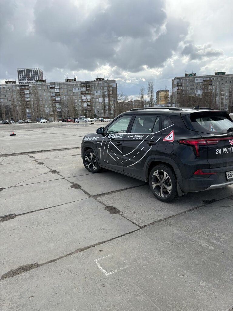 Sürücü kursları Sto dorog, Nijni Novgorod, foto