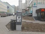Пермская дирекция дорожного движения, паркомат (Perm, Malysheva Street), parkomat  Perm'den