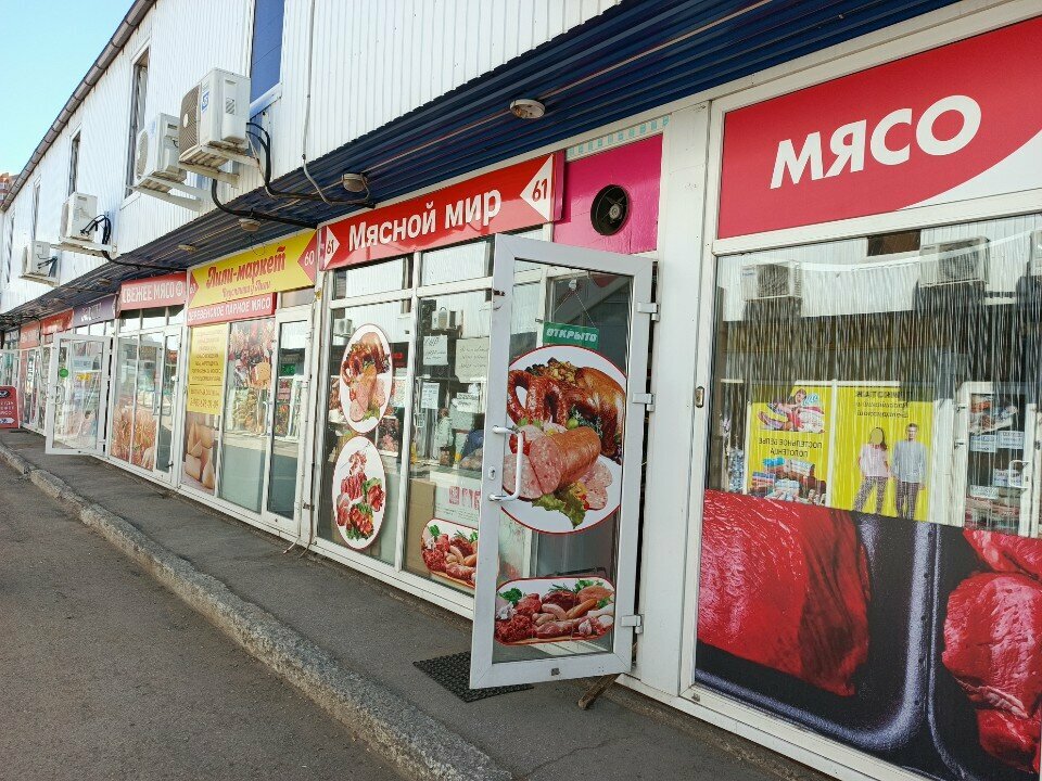 Kasap, şarküteri Myasnoy mir, Irkutsk, foto
