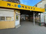 M-Lombard (Altynsarin Street No:131), rehincilik  Kostanay'dan
