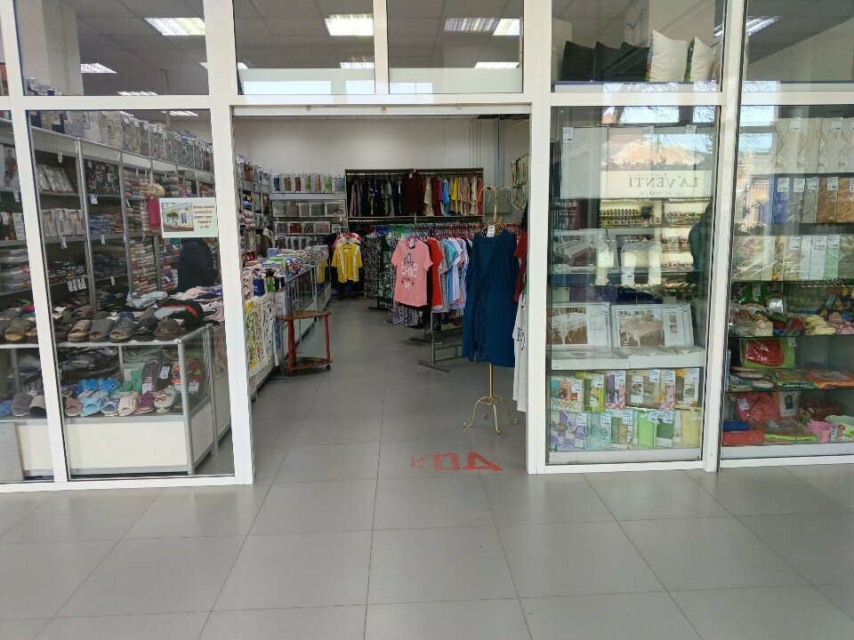 Ev tekstili mağazaları Уют, Ussuriysk, foto