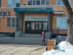 Семь ручьёв (prospekt Gagarina No:22), muhasebeciler  Smolensk'ten