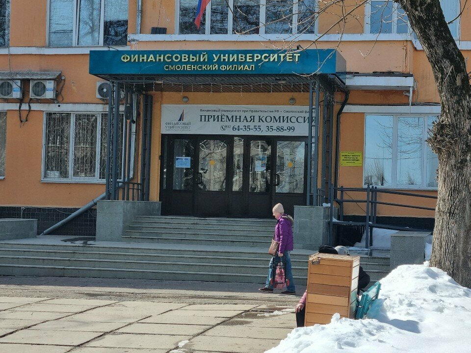 Muhasebeciler Семь ручьёв, Smolensk, foto