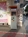 Bog ATM (Demetre Tavdadebuli Street No:29/4), atm'ler  Batum'dan