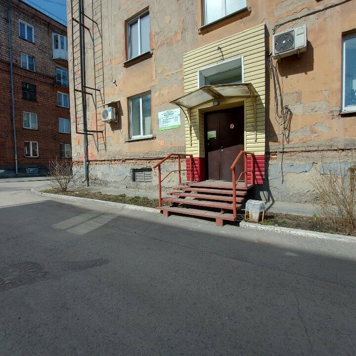 Sağlık kontrolleri Profilaktika Rost, Novokuznetsk, foto