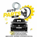 Autoparts53 (Zelyonaya Roscha Street No:2, posyolok Volkhovets), çıkma yedek parça  Novgorodskaya oblastından