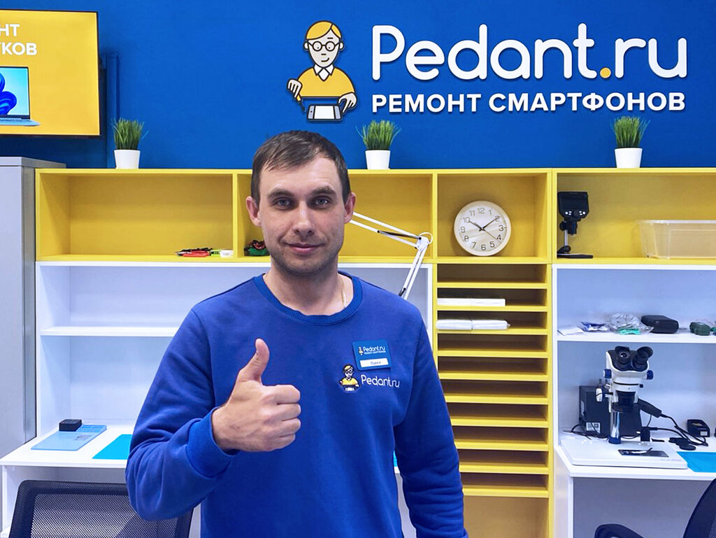 Telefon tamir servisi Pedant, Habarovsk, foto
