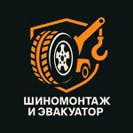 Шиномонтаж (ulitsa Salavata Yulayeva No:28, selo Karaidel), oto lastik tamiri  Başkurdistan'dan