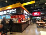 Bingchen (8 Marta Street No:46), kafe  Yekaterinburg'dan