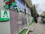 Aqat Optical Drugstore (Sеmеd Vurgun Street No:210), optik  Bakü'den