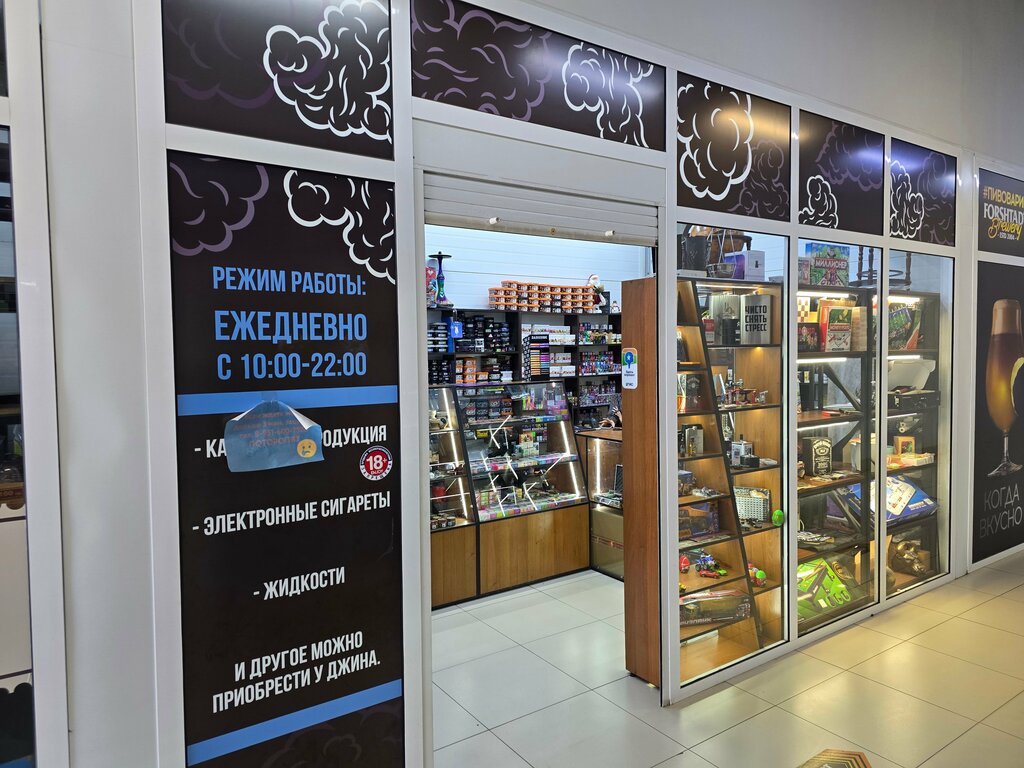 Elektronik sigara satış noktaları Vozhd', Belovo, foto