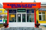 Children's music school № 13 (Tashkent, Yunusabad District, Yunusabad Residential Area, 3-mavze), müzik okulları ve konservatuarlar  Taşkent'ten