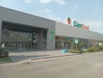 Erisma_kz (Qabdolov kóshesi No:1/4), ayakkabı mağazaları  Almatı'dan