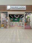 Marmelama (Oktyabrskiy Avenue No:101), pasta, şekerleme ve tatlı  Tver'den