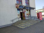 1000 Мелочей (Lieninskaja vulica No:93), mini-market  Moguilev'den