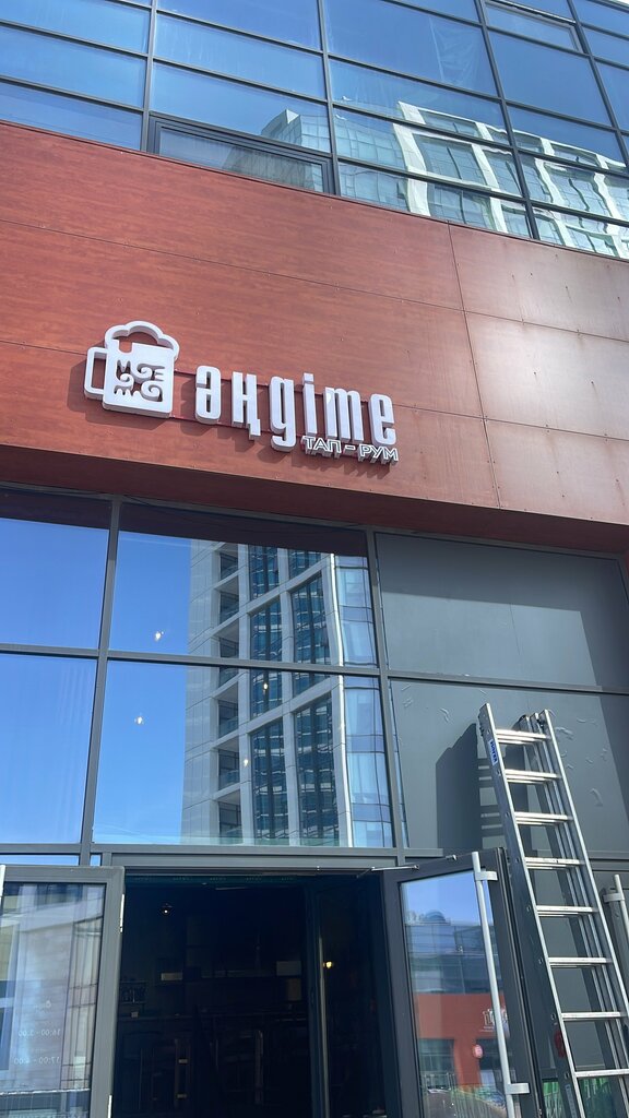 Bar Angime bar, Astana, foto