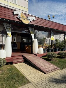Чебуречная (Figurnaya Street No:27, Urban-Type Settlement of Sirius), fast food  Krasnodarski krayından