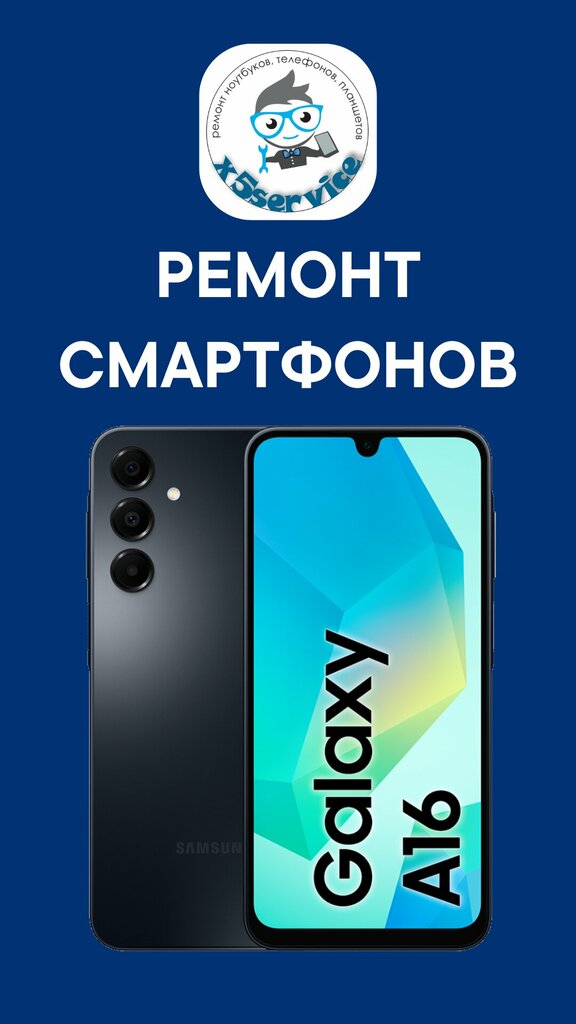 Telefon tamir servisi X5service, Saint‑Petersburg, foto