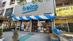 Beko (Konya, Meram, Söylemez Sok., 1A), beyaz eşya mağazaları  Konya'dan
