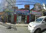 Ricohms (Department of La Paz, Provincia Murillo, La Paz, Centro, Universidad - Cancha Zapata, Calle Zapata, 176), baskıda kullanılan materyaller  Bolivya'dan