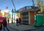 Four Cheese Pizzas (Department of La Paz, Provincia Murillo, El Alto, Nistaus, 225), restoran  Bolivya'dan