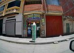 Bazar Libreria Jhudy (Department of La Paz, Provincia Murillo, El Alto, Nuevos Horizontes 3, Calle Illimani), kırtasiyeler  El Alto'dan