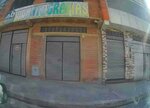 Aerobol Industria Publicitaria (Department of La Paz, Provincia Murillo, El Alto, Arturo Valle, 3350), dijital baskı  El Alto'dan